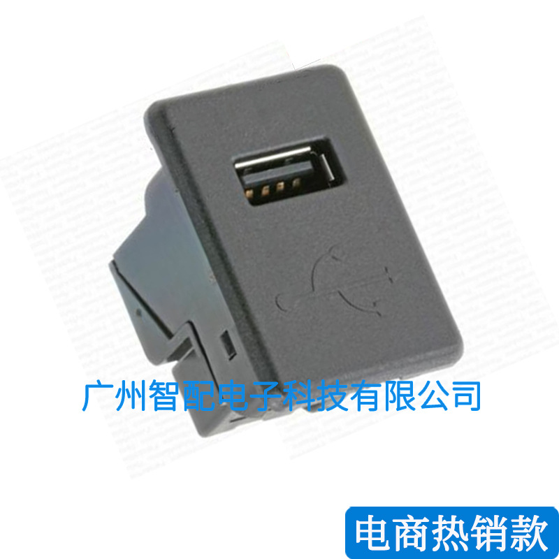 28023-ZX70A 28023ZX70A适用于2013-2014年日产AUX音频接口模块-阿里巴巴