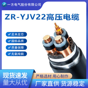 YJV铜芯YJV22铠装电线高中低压阻燃电缆支持定制国标厂家直销-阿里巴巴