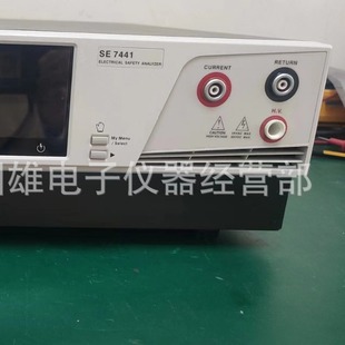 EXTECH华仪SE7440安规综合测试仪SE7441绝缘耐压分析仪-阿里巴巴