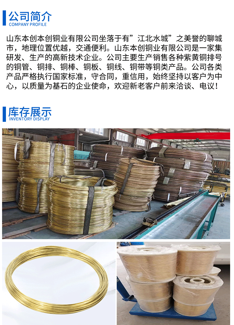 源头厂家现货H62退火黄铜丝 H65黄铜线细铜丝导电铜线-阿里巴巴