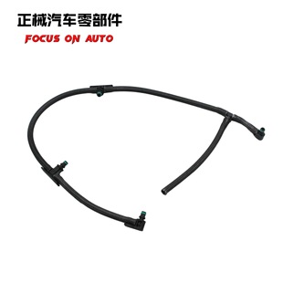 98062291 0928402097适用于GM雪佛兰凯迪拉克喷油器燃油回流软管-阿里巴巴