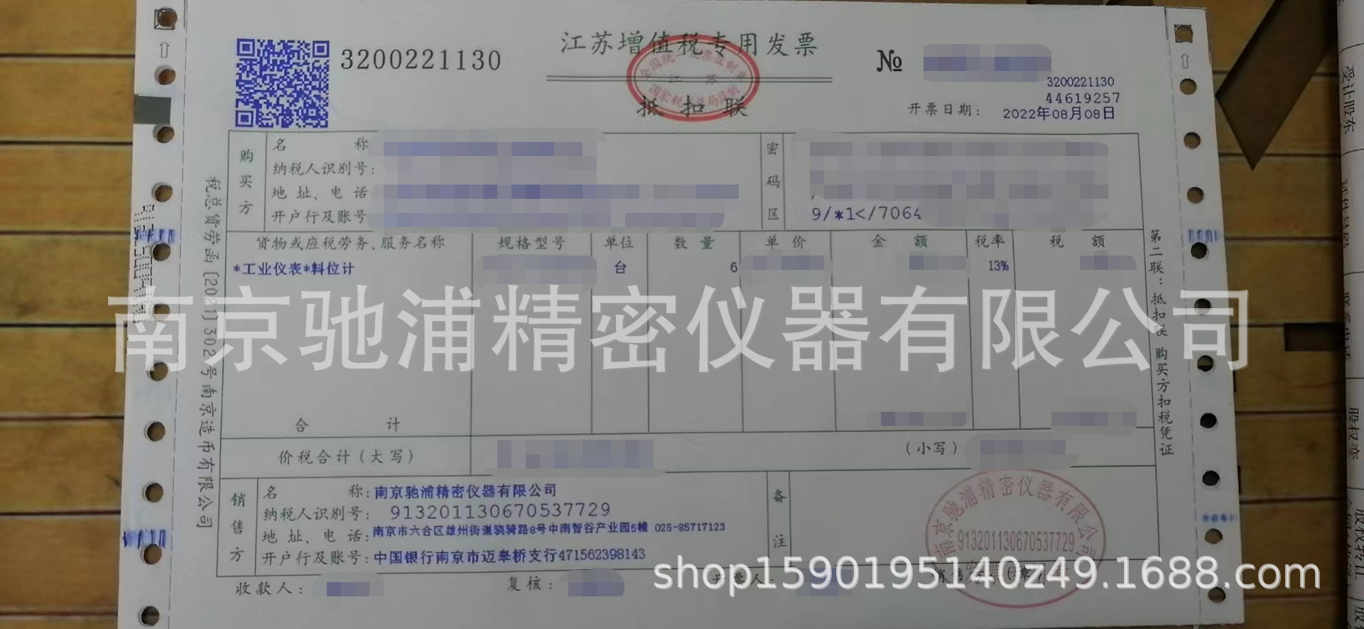 现货恩德斯豪斯ENDRESS+HAUSER插入式电磁流量计DTI200-A12C4A-阿里巴巴