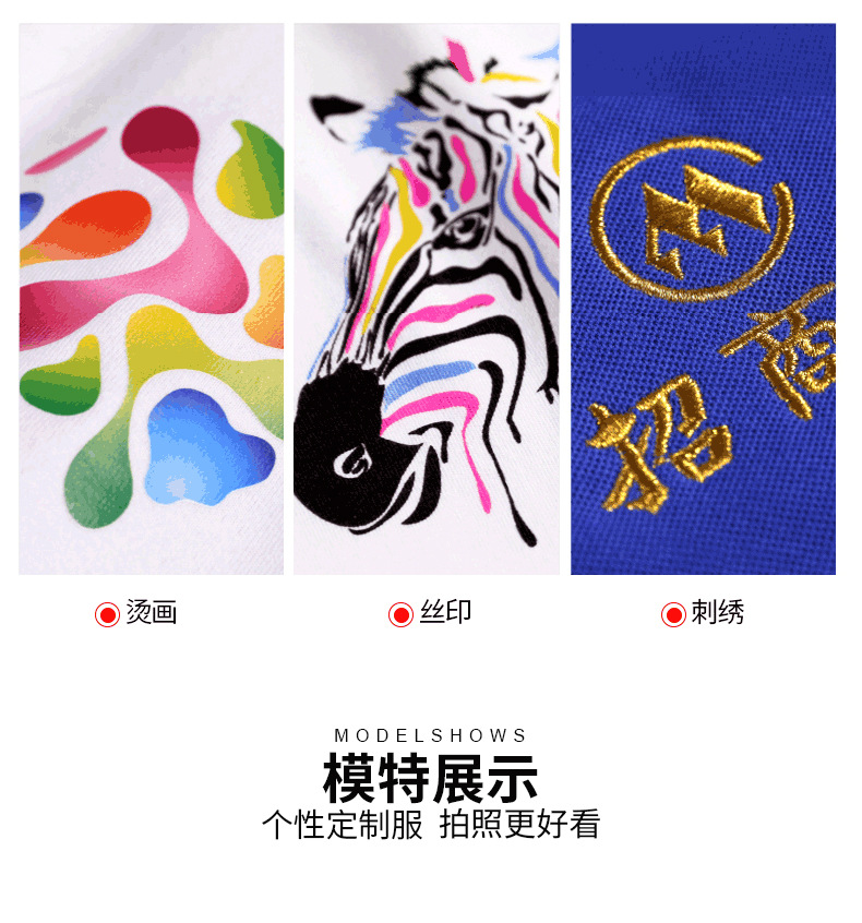 230g重磅圆领t恤定印制logo班服文化广告衫纯棉T工作服刺绣印logo-阿里巴巴