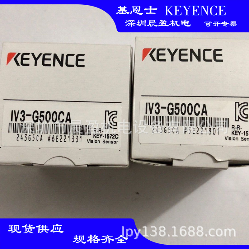 基恩士KEYENCE 工业相机 IV3-G500CA IV3-600CA 基恩士-阿里巴巴