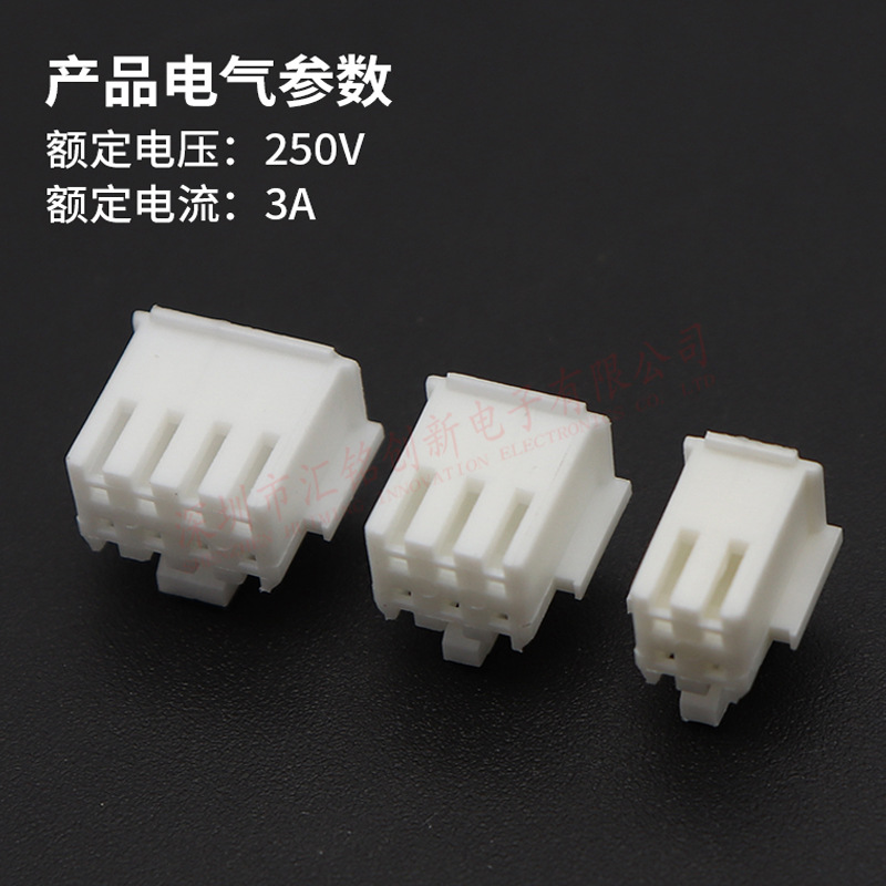 2.0mm带锁扣胶壳 双排公壳 2x2P/3/4/5/6/7/8-10PIN PHSD/PHB2.0-阿里巴巴