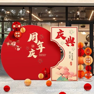 新店开业气氛布置装饰kt板定制周年庆典商场4s店活动场景气球背景-阿里巴巴