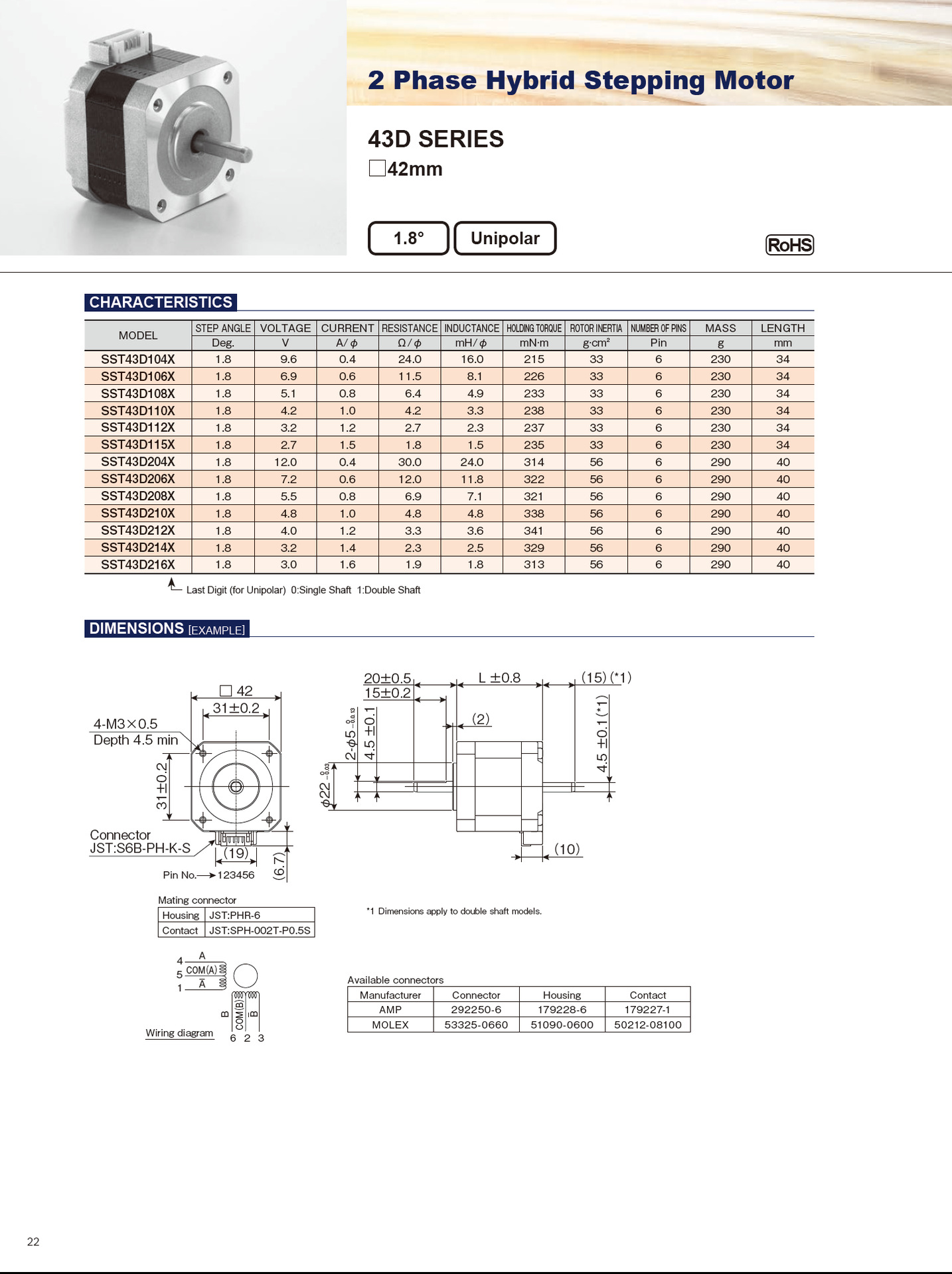 STP-43D2035-01双轴可替Y07-43D1-4275位移台专用信浓42步进电机-阿里巴巴