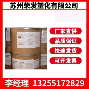 PTFE日本大金M-111四氟粉悬浮树脂法兰材料耐蠕变-阿里巴巴