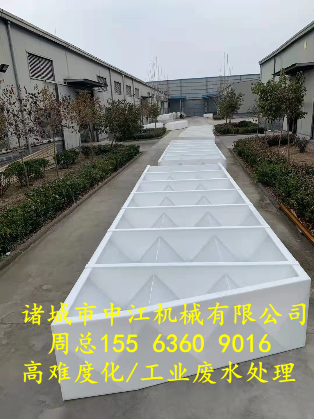 uasb ic厌氧塔罐反应器 厌氧池pp三相分离器pp厌氧池 脉冲布水器-阿里巴巴