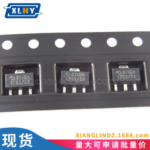 ME6118A33PG 丝印6118A 3.3V SOT89 LDO低压差线性稳压器 5V 50PG-阿里巴巴