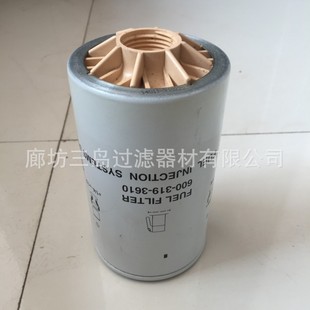 现货供应600-319-3610柴油滤芯6003193610高效率油水分离器滤芯-阿里巴巴