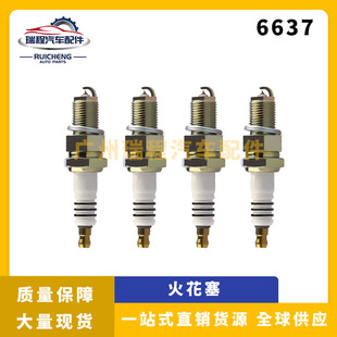 适用丰田日产斯巴鲁马自达铱金火花塞汽车火嘴批发 6637 BPR6EIX-阿里巴巴