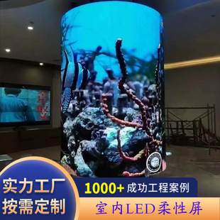 led室内展厅圆形圆环吊装柔性全彩显示屏幕软圆柱几何条形电子屏.-阿里巴巴