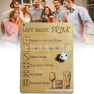 独立站新款创意Left Right Drink Drinking Game情侣左右饮酒游戏-阿里巴巴