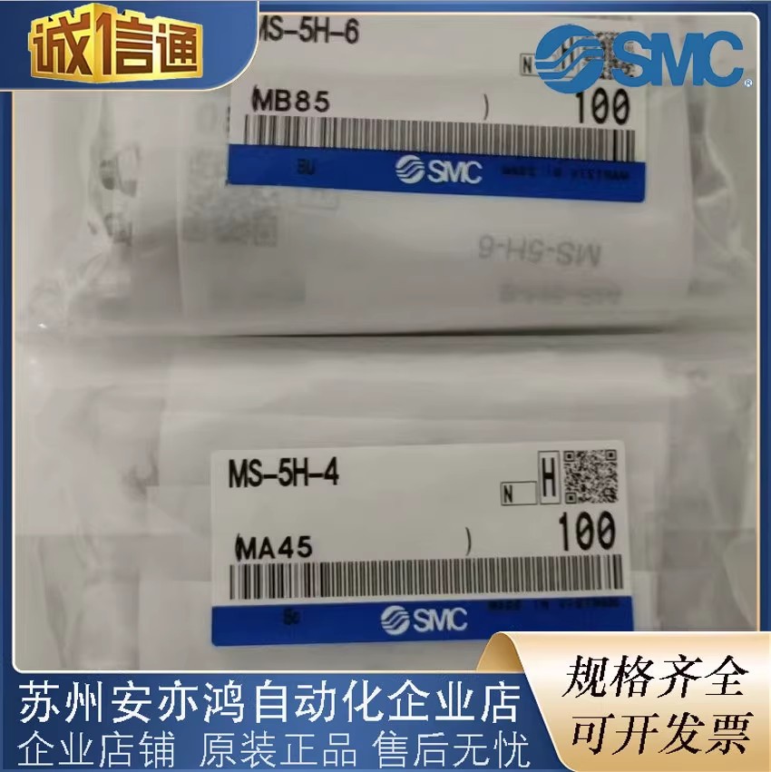 SMC全新原装MS-5H-6/MS-5HL-4/MS-5HLH-4/MS-5ALHU-4不锈钢接头..-阿里巴巴