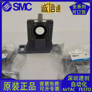 全新SMC连接支架Y200T-A Y200-A Y300T-A Y300-A Y400T-A Y400-A-阿里巴巴