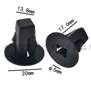 适用丰田亚州龙凯美瑞汉兰达挡泥板固定螺丝底座螺母 90189-06236-阿里巴巴