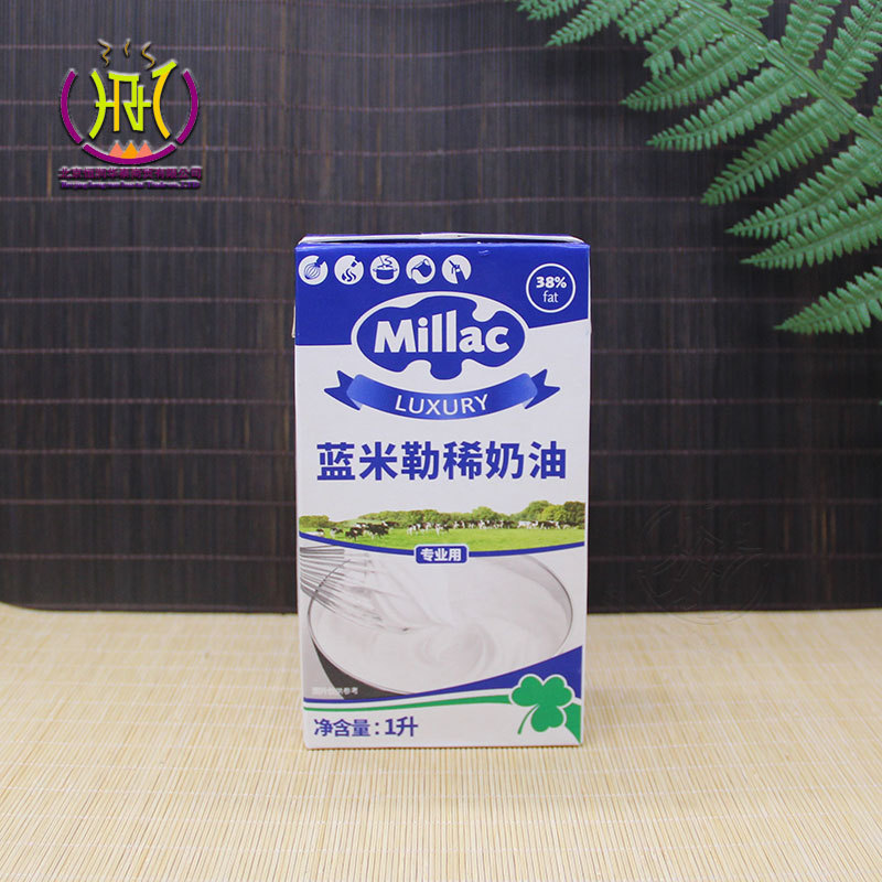 British Blue Miller Cream 1l Original Blue Miji Blue Windmill Cream 1L ...