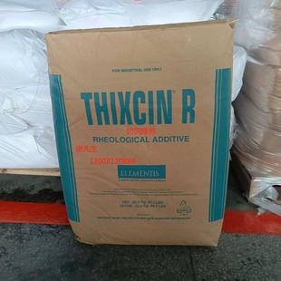 海明斯德谦THIXCIN R改性氢化蓖麻油 流变助剂涂料 防沉降触变剂R-阿里巴巴