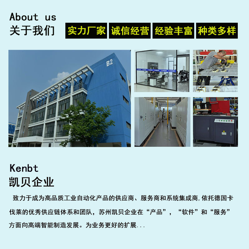 德国威图RITTAL代理商/TS8系列机柜现货 TS8806.500原装正品威图-阿里巴巴