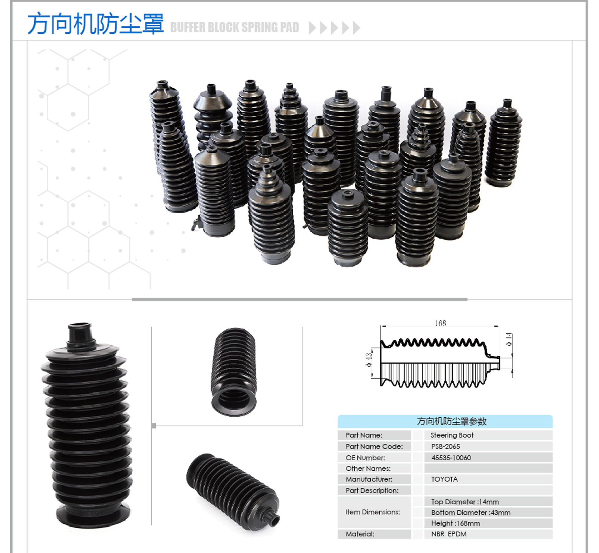 减震器防尘罩修理包橡胶减震器护套汽车避震器防尘套54034-4BA0A-阿里巴巴