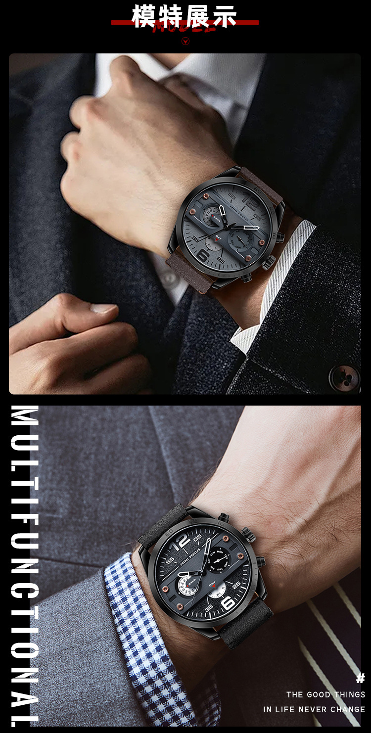 MINI FOCUS手表日本机芯多功能机械风潮流石英表防水男手表0068G-阿里巴巴