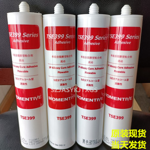 MOMENTIVE迈图高新材料TSE399胶水 粘合剂耐高温绝缘电子密封硅胶-阿里巴巴