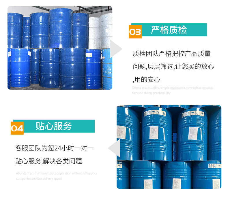 聚醚胺D230 T403 D400 D2000 T5000 T3000 D4000ED600ED900ED2003-阿里巴巴