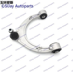 适用保时捷帕纳美拉(970) 2010-2016 前上铁摆臂 97034105103-阿里巴巴