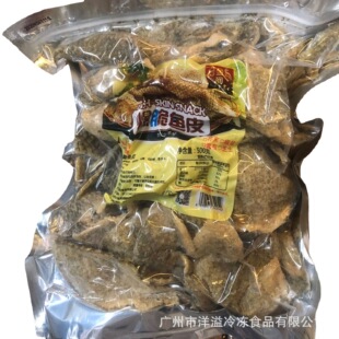 炸鱼皮原味炸鱼皮即食香脆鱼皮油炸小吃火锅酒吧食材500克商用-阿里巴巴