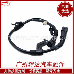 适用于 本田思域 后右 ABS传感器 47510-TEA-T01 47510-TEA-T01-阿里巴巴