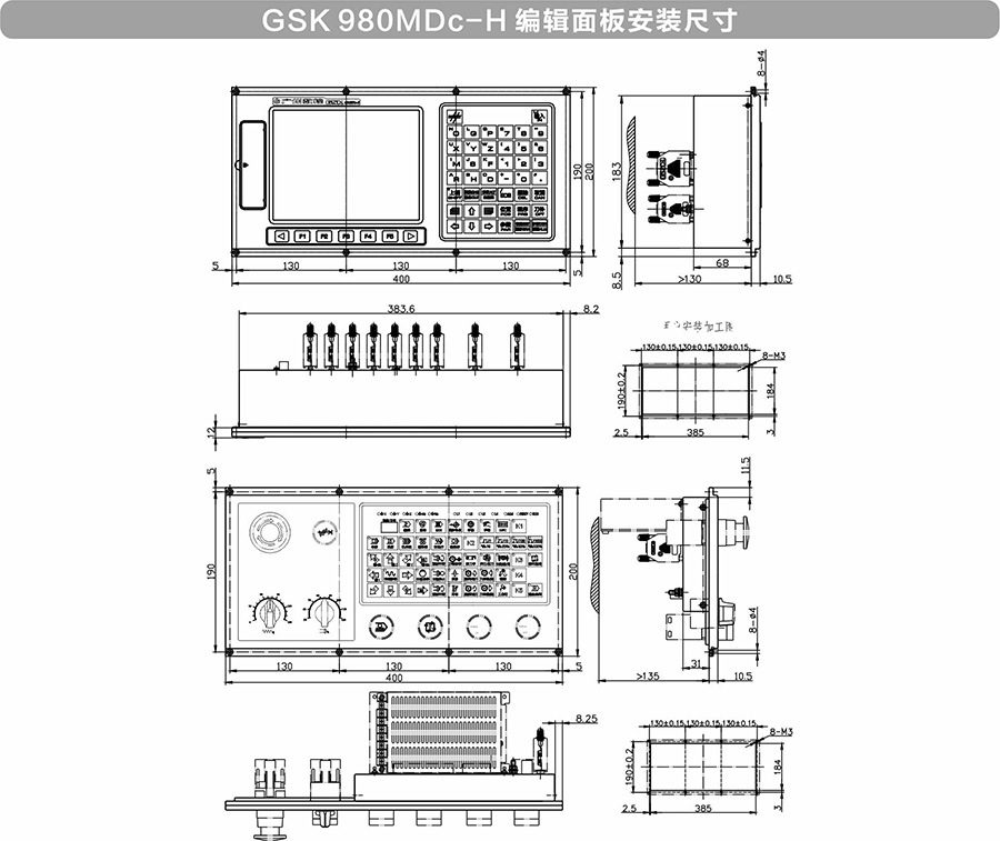 GSK 980MDc钻铣床数控系统（广州数控直营）-阿里巴巴