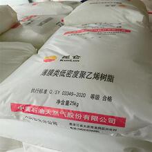 【高压聚乙烯2426h】_高压聚乙烯2426h品牌/图片/价格_高压聚乙烯2426h批发_阿里巴巴