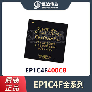 原装正品 EP1C4F400C8 封装 FBGA-400 现场可编程门阵列 IC现货-阿里巴巴
