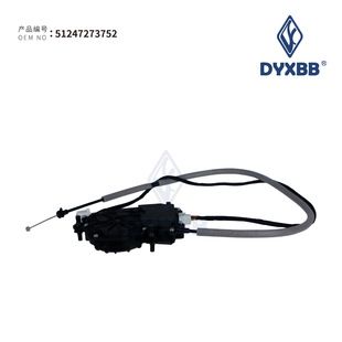 适用于宝马X4F26 汽车闭锁器 门锁控制器 后行李箱盖51247273752-阿里巴巴