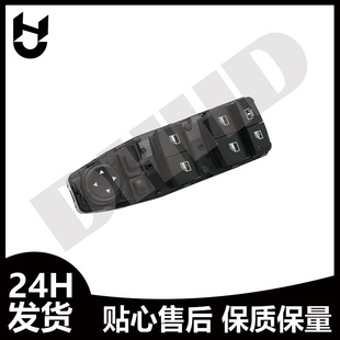 适用宝马5系F07/F10/F11/F18电动车窗开关玻璃升降开关6131924195-阿里巴巴