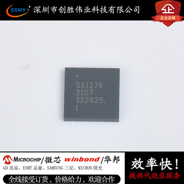SEMTECH全新原装 SX1276IMLTRT QFN28 射频收发器 SINGLE接收器-阿里巴巴