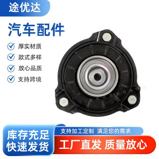 适用于HYUNDAI ELANTRA(2017) 减震器 顶胶54610-F2000 54610-D40-阿里巴巴