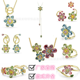 施家新款ldyllia花朵吊坠项链 富贵花开口戒指 气质彩色耳钉套装-阿里巴巴