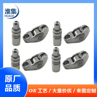 适用于福特/丰田2TR 气门挺杆 46427282 46426033-阿里巴巴