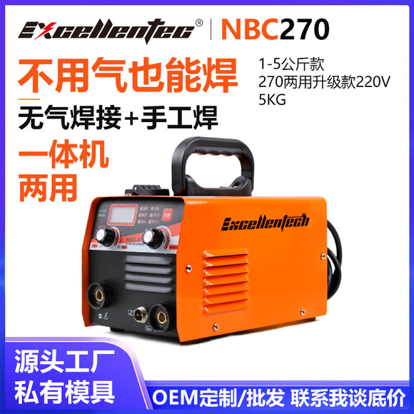 二保焊机NBC500重工业级多功能两用分体式三相380v电焊机气保焊机-阿里巴巴