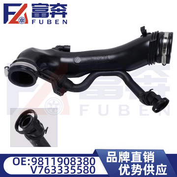 9811908380 9811909980 V763335580涡轮增压进气管适用标致雪铁龙-阿里巴巴