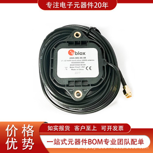 ANN-MB-00 射频和无线 RF 天线 现货充足 全新原装正品 封装NA-阿里巴巴