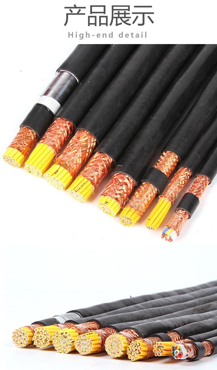 KVV控制信号电缆KVVP屏蔽控制电缆国标纯铜芯4*1.5电缆线厂家直销-阿里巴巴