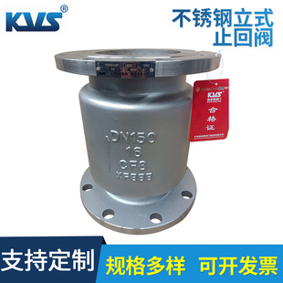 厂家供应不锈钢立式止回阀H42W-16P阀门法兰止回阀DN50-DN200-阿里巴巴