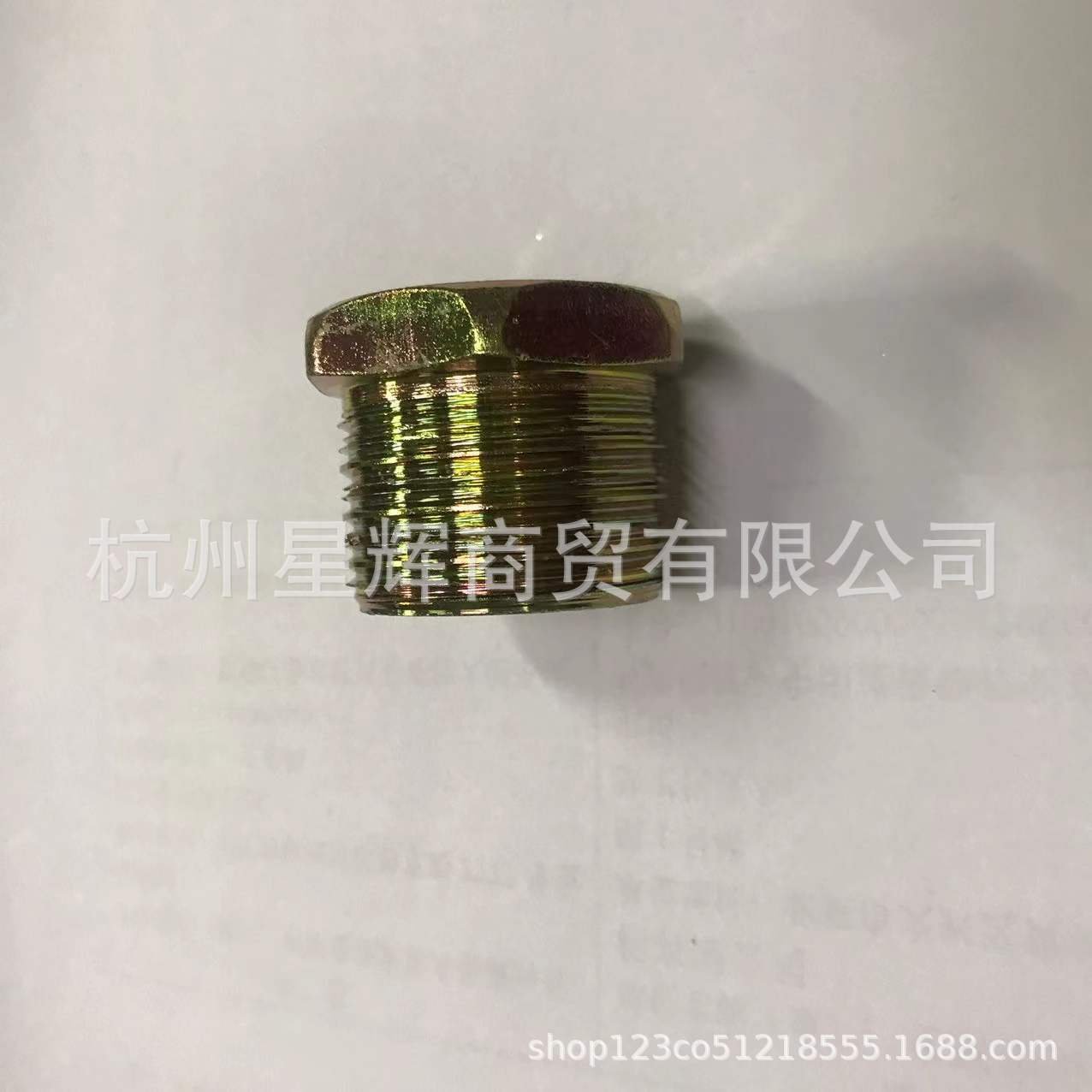 防爆电机接线盒外丝直接，内外丝直接，变径接头M73,M32-阿里巴巴