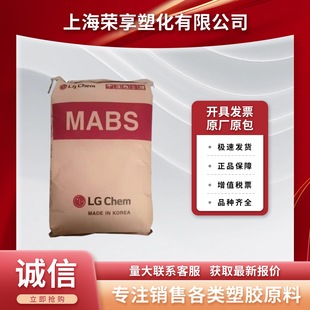 耐热级ABS 韩国LG XR401 NP 电子电器汽车部件 暖风机外壳原料-阿里巴巴