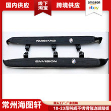 【昂科威脚踏板】_昂科威脚踏板品牌/图片/价格_昂科威脚踏板批发_阿里巴巴