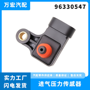 适用于别克雪佛兰进气压力传感器直销96330547 96482570 25184081-阿里巴巴