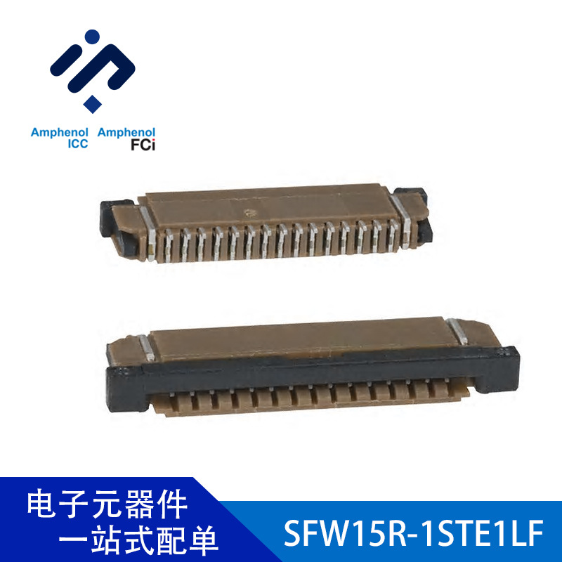 sfw15r-1ste1lf-sfw15r-1ste1lf批发、促销价格、产地货源 - 阿里巴巴